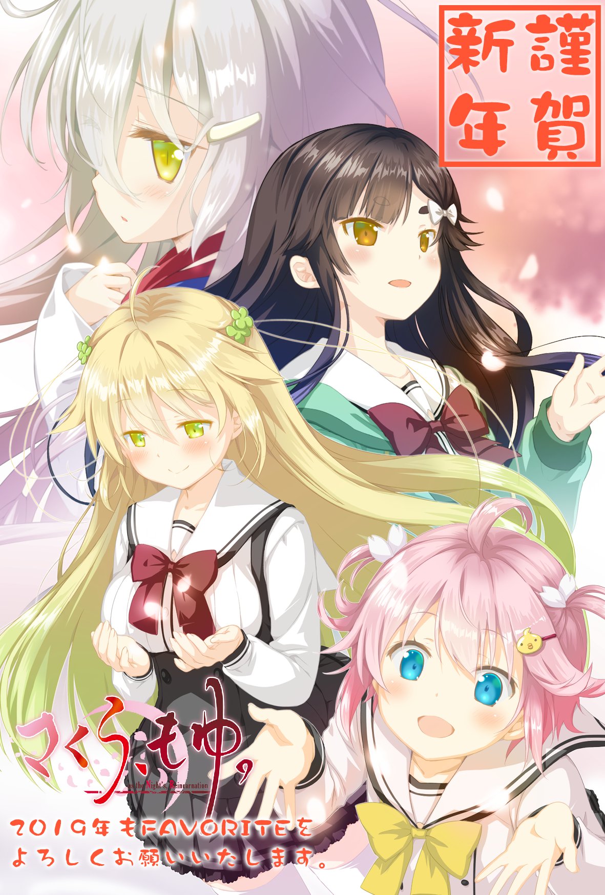 /yorutsuki hiori | yande.re